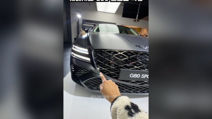 신형 제네시스 G80 스포츠 특징! - 네이버 TV