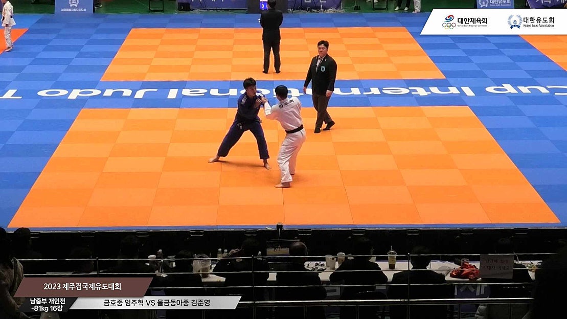 1212 남중부 개인전 -81kg 16강 금호중 임주혁 VS 물금동아중 김준영 - 네이버 TV