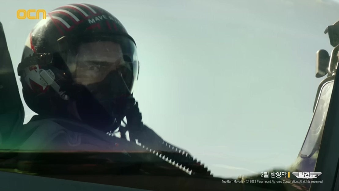 OCN | 2월 시그니처ID '탑건: 매버릭' - 네이버 TV