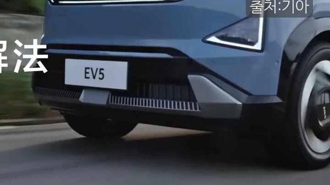 2700만원 전기차! 중국차 아님!기아 EV5 일낸다! #기아신차 #shorts - 네이버 TV