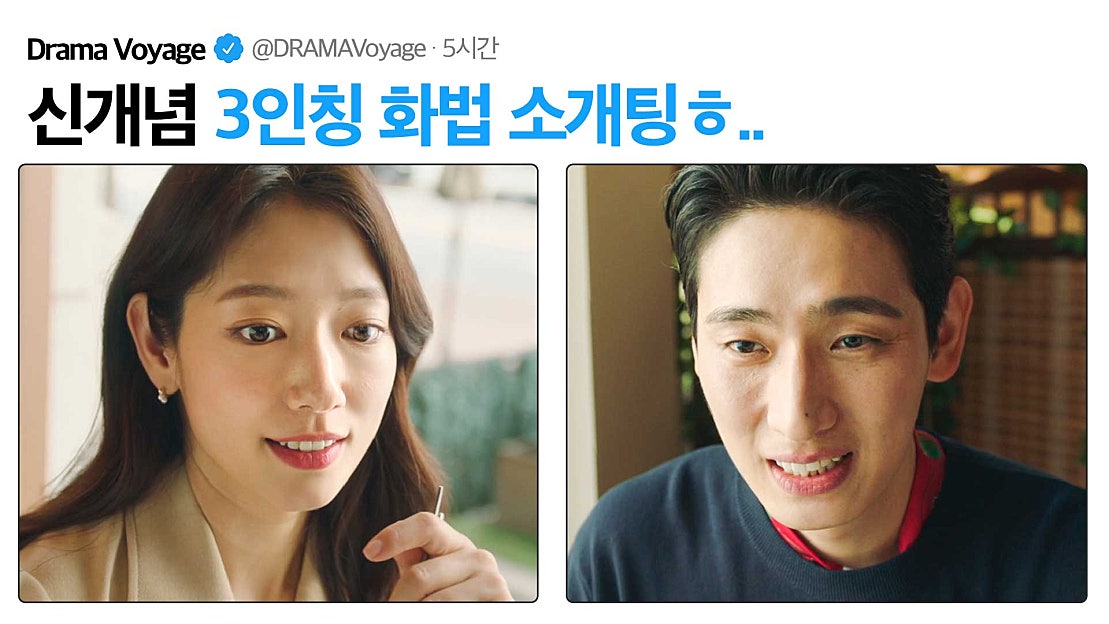 그냥 서로 미친 사람 됨 | 닥터슬럼프 | JTBC 240204 방송 외 - 네이버 TV