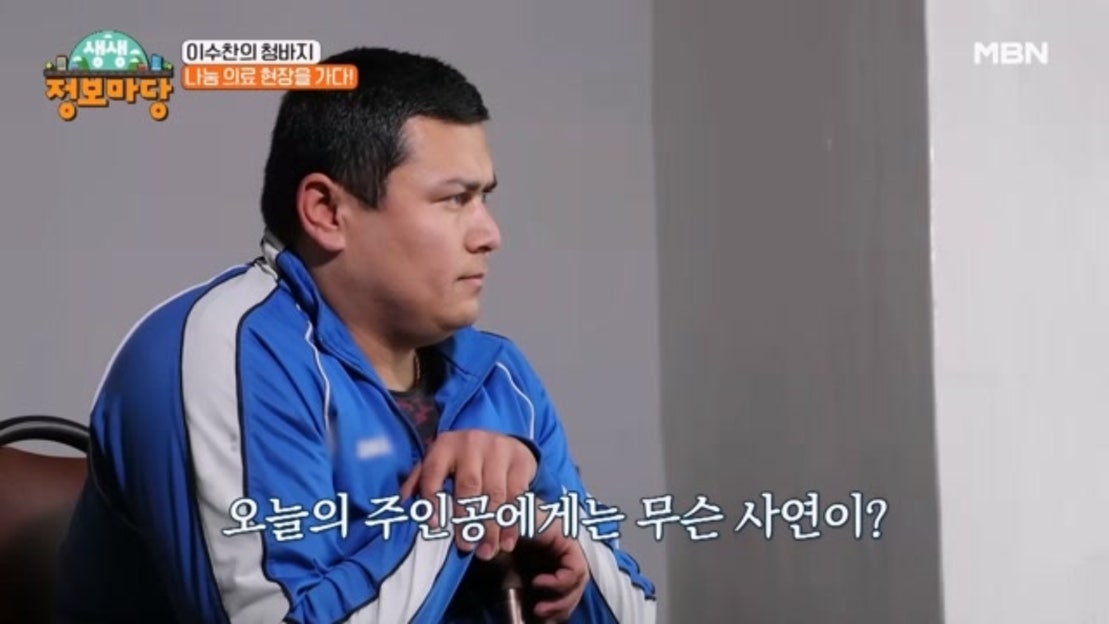 나눔 의료 현장을 가다!! MBN 240205 방송 - 네이버 TV