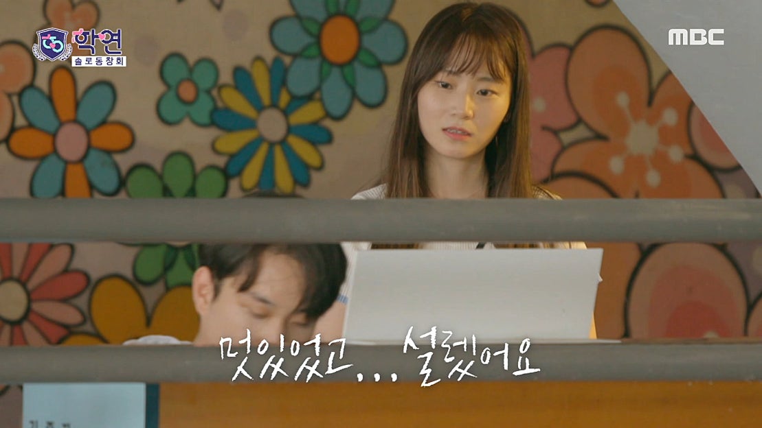 추억의 장소에서 울려 퍼지는 피아니스트 나우의 연주🎹🎶 ＂멋있었고.. 설렜어요＂, MBC 240206 방송 - 네이버 TV