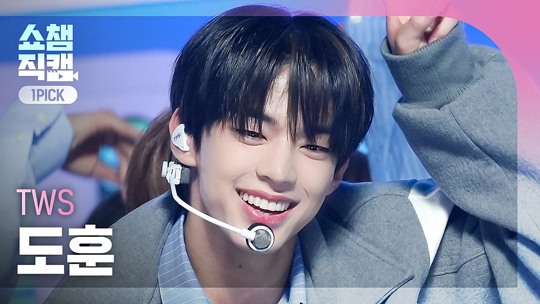 [쇼챔 원픽캠 4K] TWS DOHOON - plot twist (투어스 도훈 - 첫 만남은 계획대로 되지 않아) | Show ...