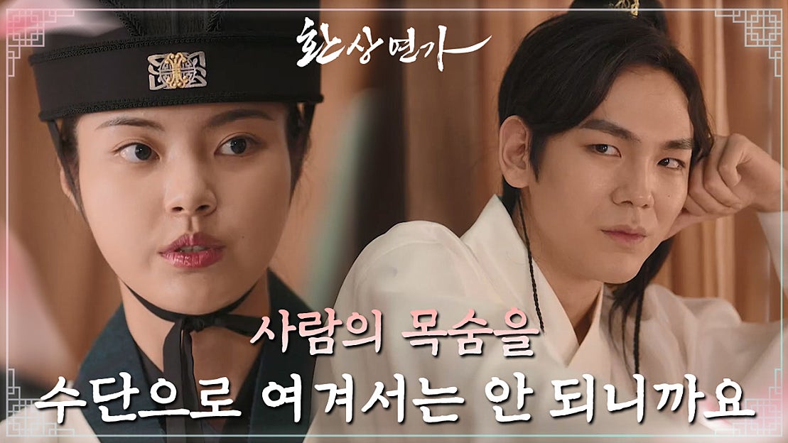 ＂잘 이겨냈어요!＂ 홍예지의 간호 덕분에 정신을 차린 민선홍! | KBS 240206 방송 - 네이버 TV