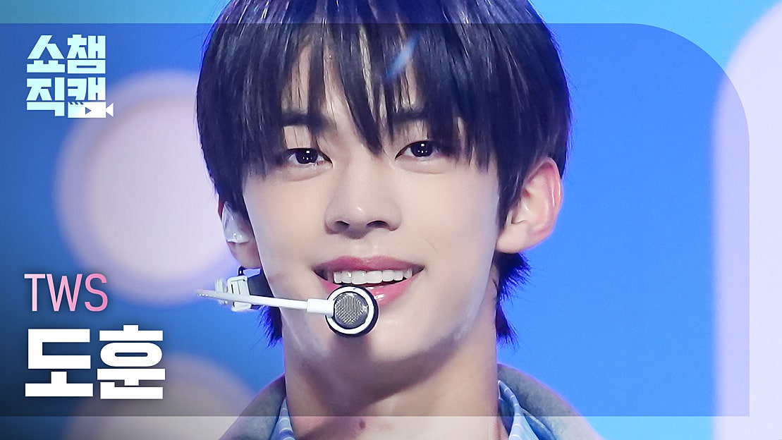 [쇼챔직캠 4K] TWS DOHOON - plot twist (투어스 도훈 - 첫 만남은 계획대로 되지 않아) | Show ...