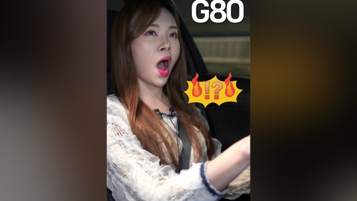 신형 #g80 페이스리프트 고속도로에서 창문 열면? - 네이버 TV