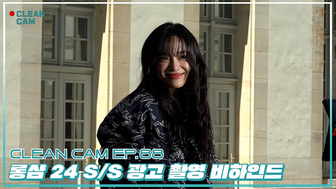 [CLEAN CAM] ep.88 '롱샴 24 S/S 광고' 촬영 비하인드 - 네이버 TV