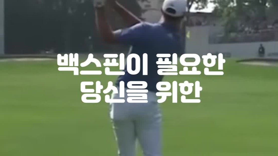 X087 RG40블랙웨지 - 네이버 TV