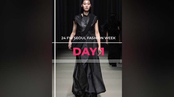DAY 1 하이라이트 | 2024 FW Seoul Fashion Week | 서울패션위크 - 네이버 TV