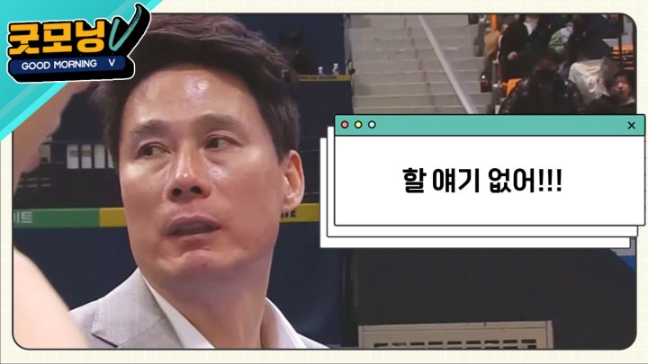 남녀노소 누구나! 보면 재밌는 크보 짤 모음! [KOVO.GIF] > 배구 동영상 | 라이브스코어 라이브맨 : 실시간 라이브스코어 토토사이트 추천 꽁머니 먹튀검증 커뮤니티 ...