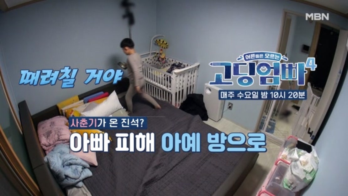 [고딩엄빠4] 첫째 진석의 충격 발언! ＂때려칠 거야＂ 무슨 일이 있었길래?! MBN 240214 방송 - 네이버 TV
