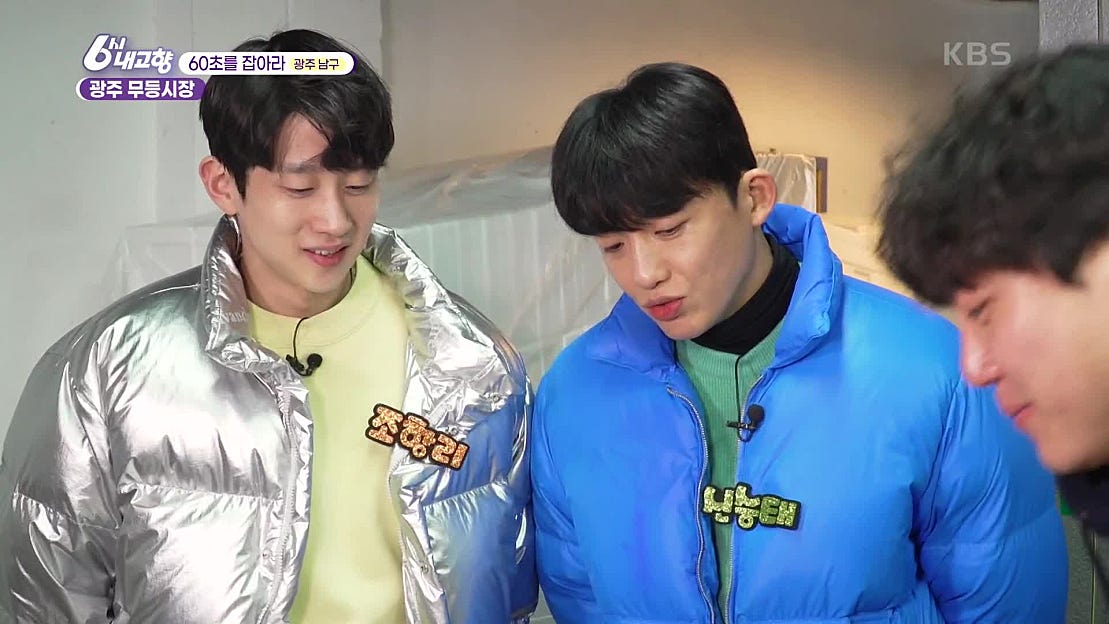 [60초를 잡아라] 광주 무등시장 | KBS 240216 방송 - 네이버 TV