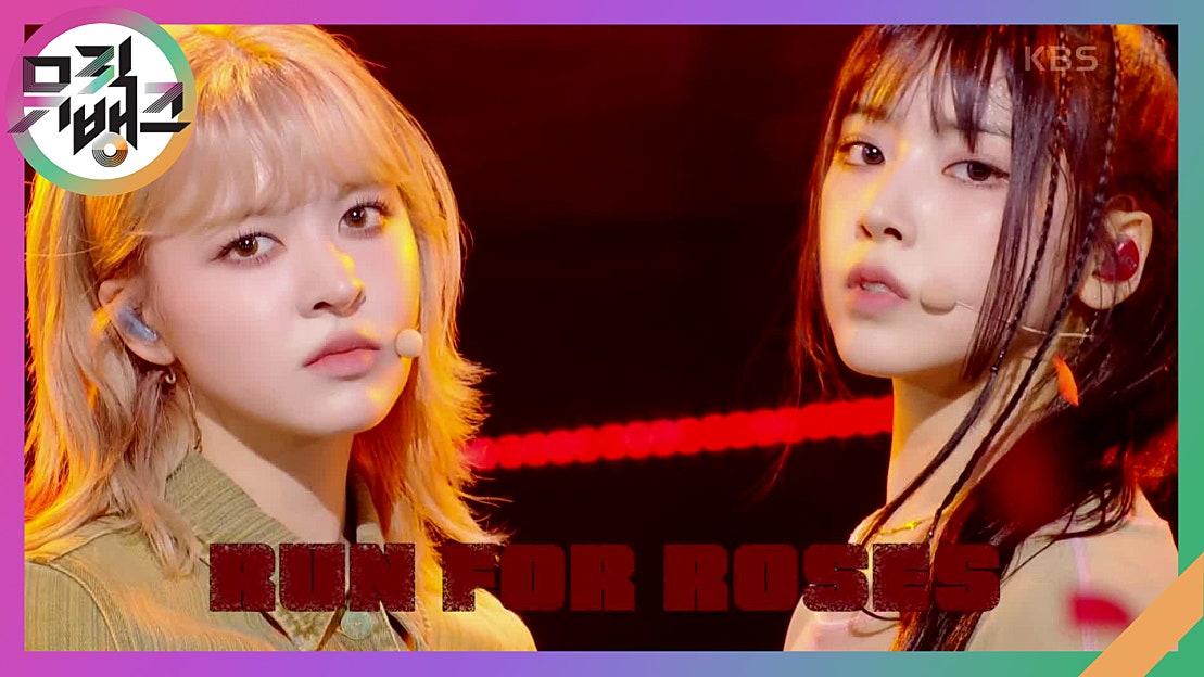 Run For Roses - NMIXX | KBS 240216 방송 - 네이버 TV