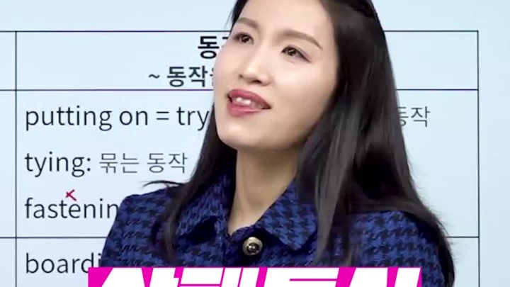 [YBM토익] 미친토익 실전 850+ (개정판) - 네이버 TV