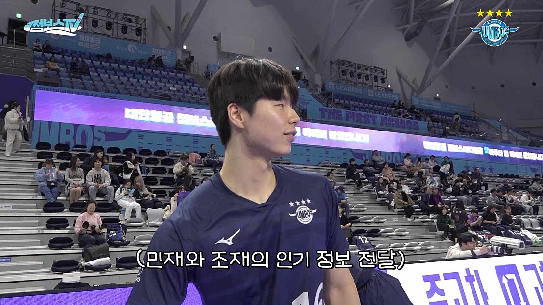 [JUMBOSTV] 발렌타인데이 초콜릿 대신 승리를 드립니다🍫 vs OK금융그룹(24.2.14) - 네이버 TV