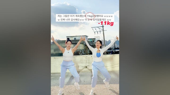 한달만에 -16kg 가 빠진다는 다이어트댄스 - 네이버 TV