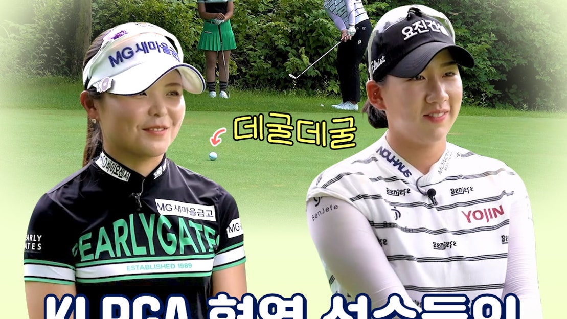 [#켈피순삭] KLPGA 현역 선수가 전하는 러닝 어프로치 실전 레슨!📢 - 네이버 TV