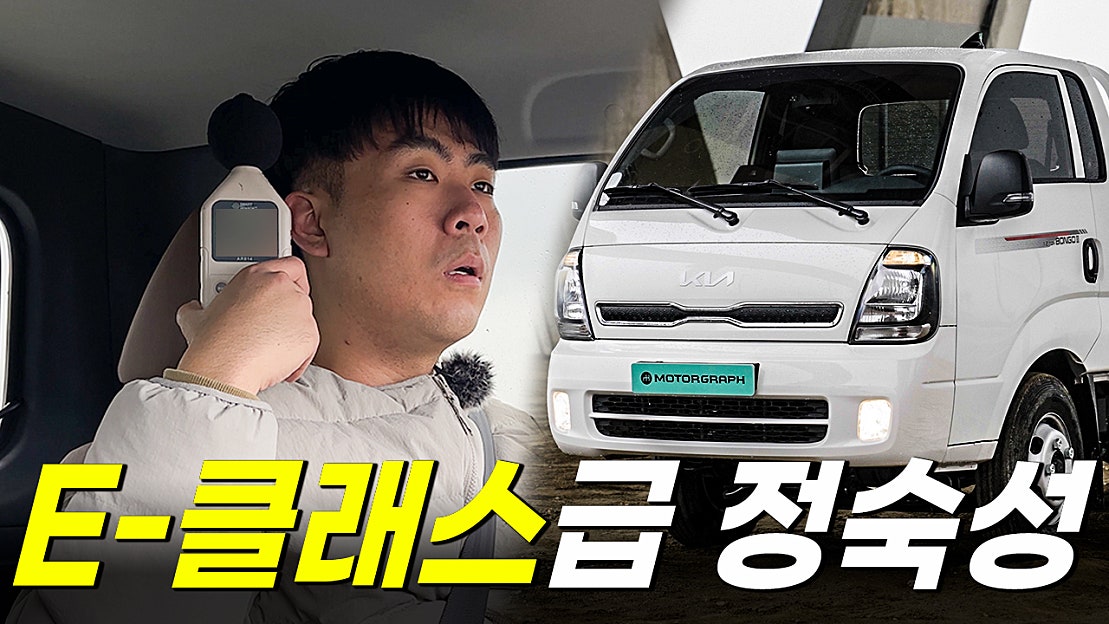 "드디어 등장했다!" 봉고EV, 포터EV 안 사도 되는 이유 | 봉고3 LPG 터보 시승기 - 네이버 TV