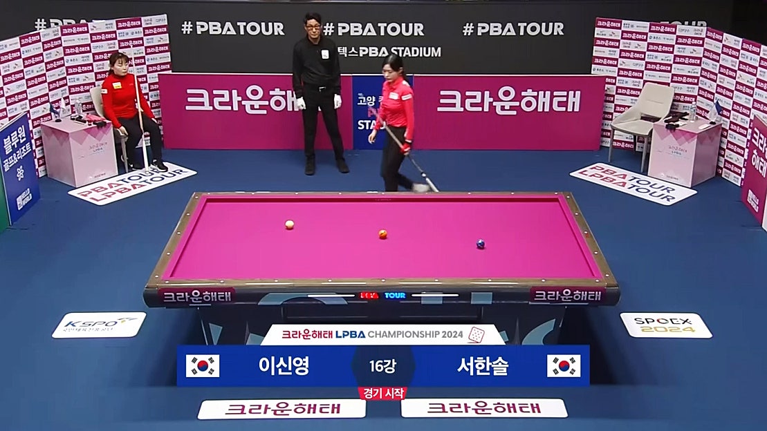 이신영-서한솔 16강 풀영상 [크라운해태 LPBA 챔피언십] - 네이버 TV