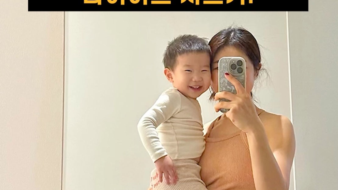 -15kg 갓생 육아맘의 다이어트 치트키 - 네이버 TV