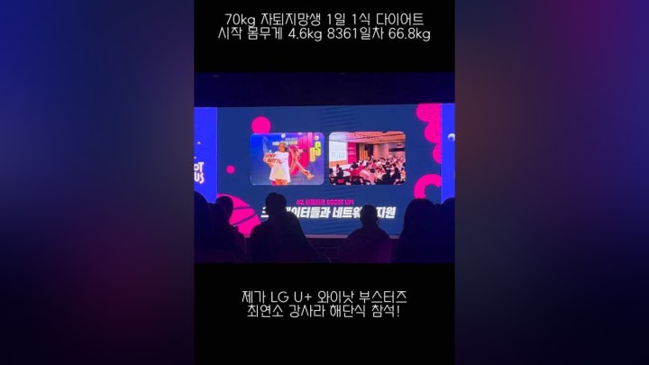 109kg에서 70kg가 되어버렸다. - 네이버 TV