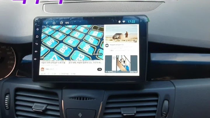 SM5라구나 안드로이드오토 - 네이버 TV