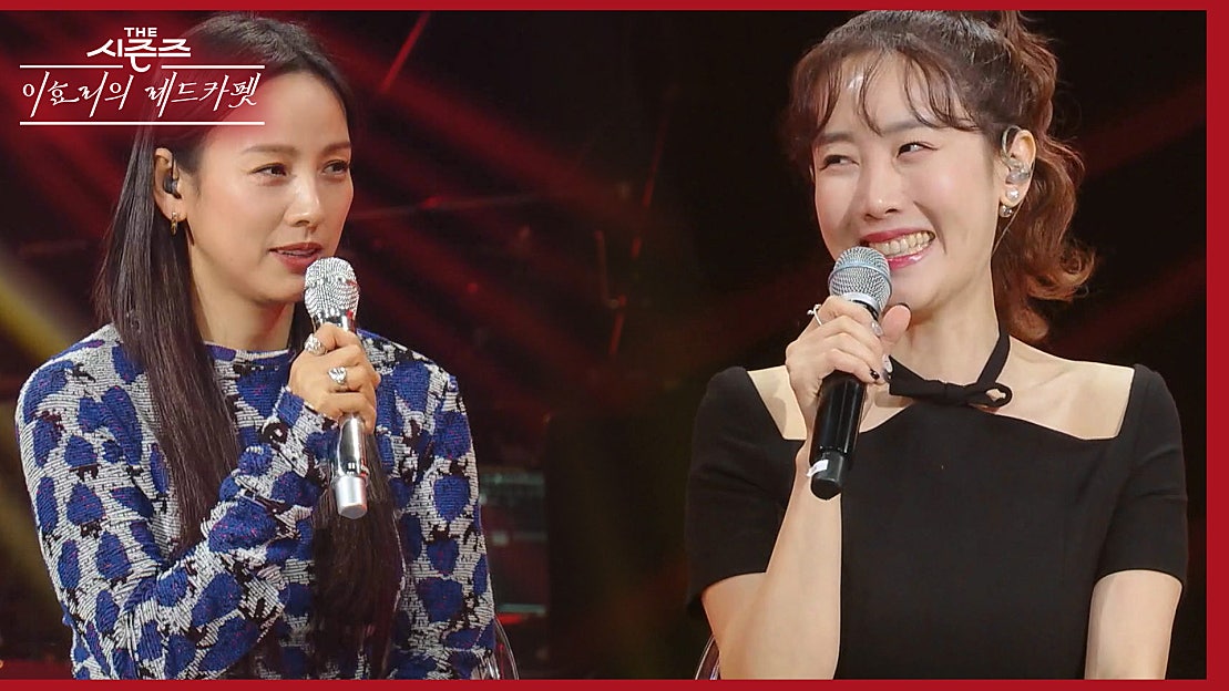 이효리와 별의 첫 만남은?! ＂주책이야 정말＂🤣 | KBS 240301 방송 - 네이버 TV