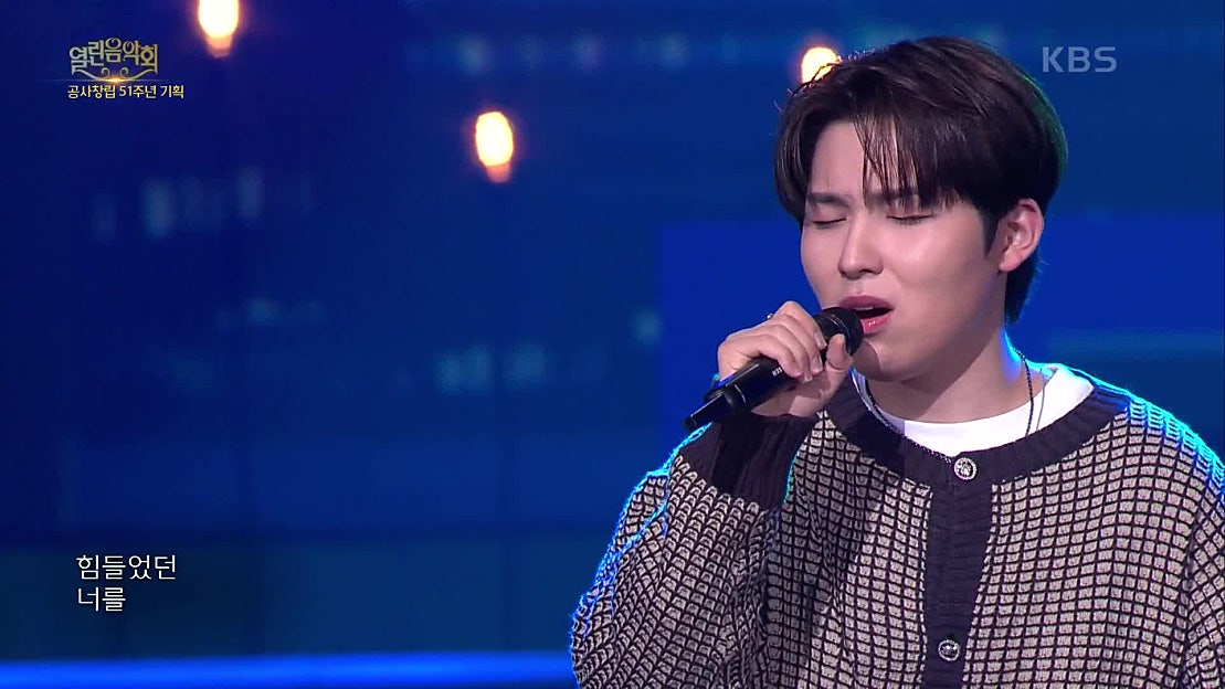 범진 - 응급실 | KBS 240303 방송 - 네이버 TV