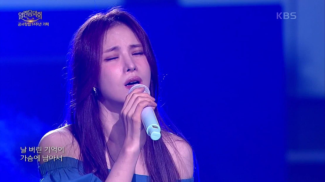 거미 - 날 그만 잊어요 | KBS 240303 방송 - 네이버 TV