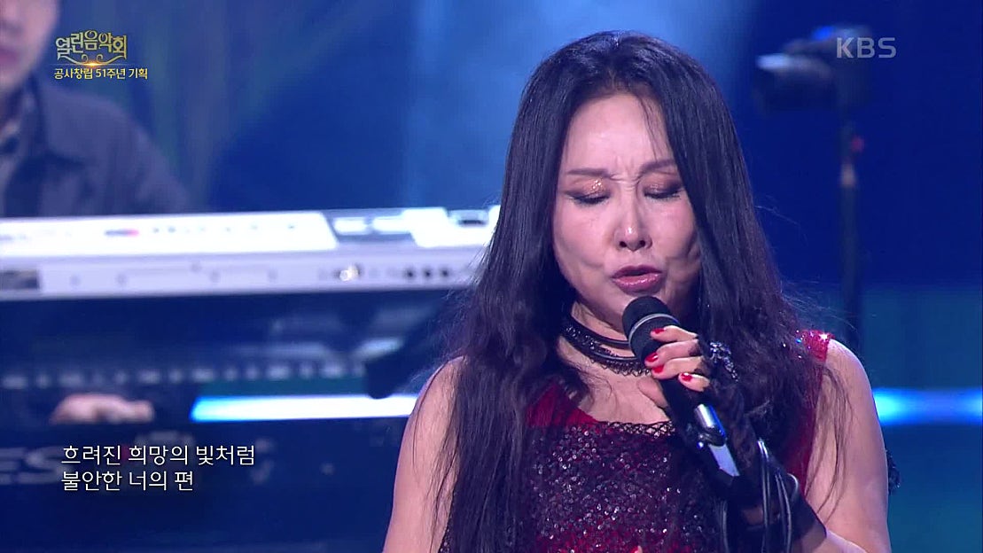한영애 밴드 - 너의 편 | KBS 240303 방송 - 네이버 TV