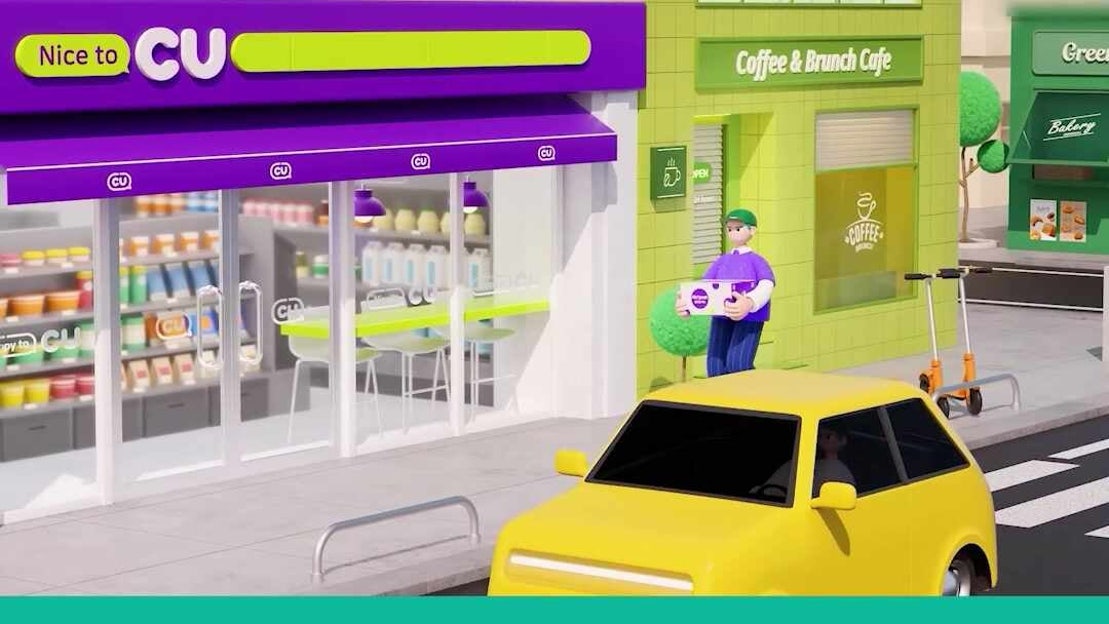 GS25와 CU의 빅픽쳐ㄷㄷ - 네이버 TV