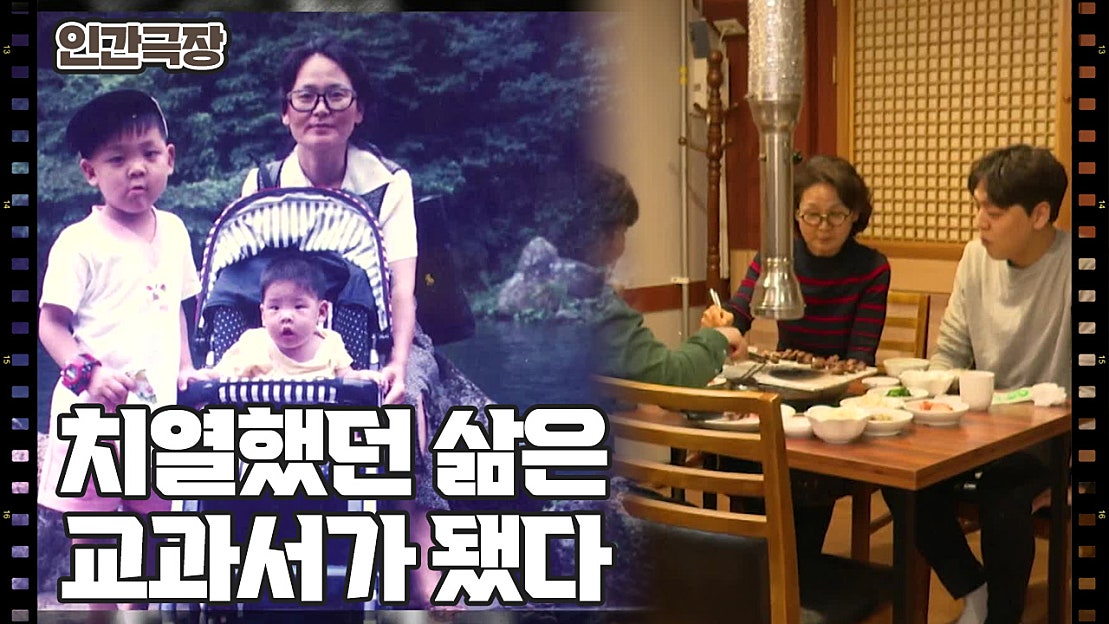 [엄마의 102번째 봄] (5/15) [인간극장/Screening Humanity] | KBS 240305 방송 - 네이버 TV