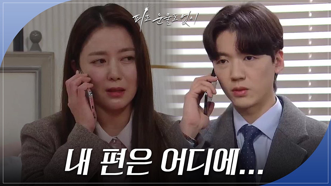 ＂병원 가봐야 할 거 같은데...＂ 기댈 곳 없이 처량한 이소연 | KBS 240305 방송 - 네이버 TV