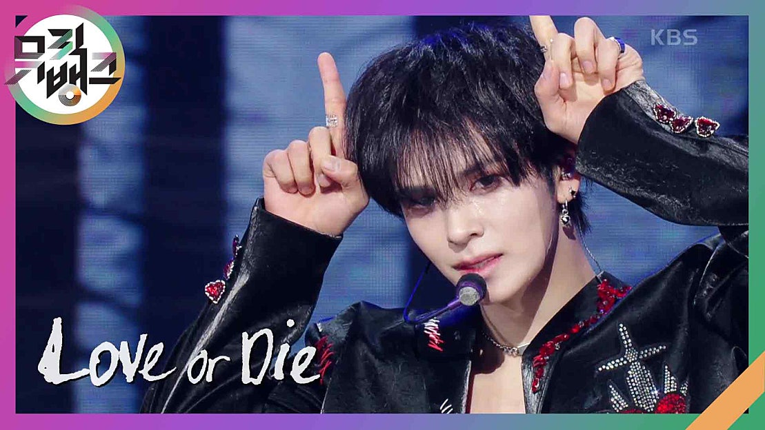 Love or Die - CRAVITY | KBS 240308 방송 - 네이버 TV