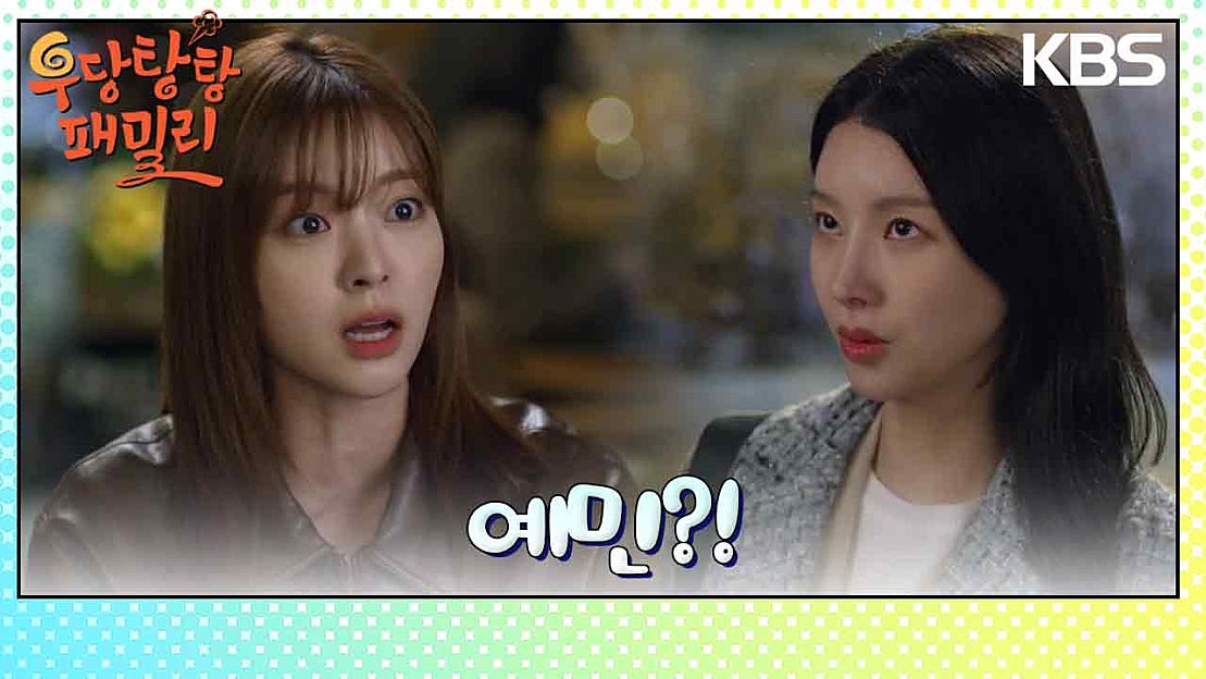 결혼 준비로 예민한 예비 신부들 | KBS 240308 방송 - 네이버 TV