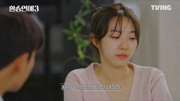 [환승연애3] 이게 13년 만나본 커플의 찐싸움이다 🔥 ㅣ#shortsㅣTVING - 네이버 TV