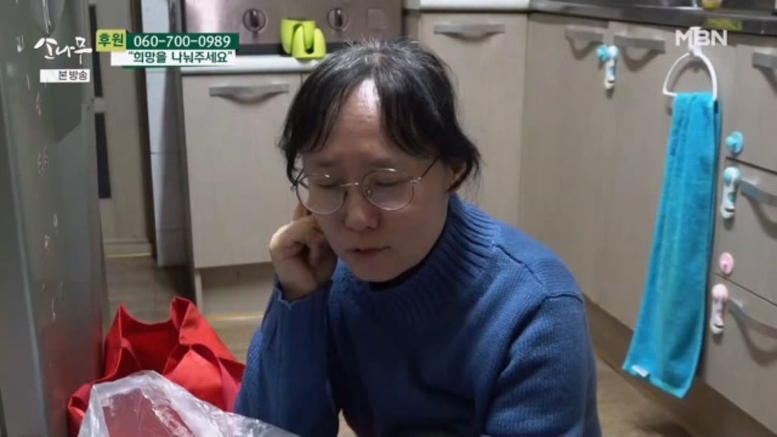 희소질환 아들을 돌보는 엄마의 근심 MBN 240309 방송 - 네이버 TV