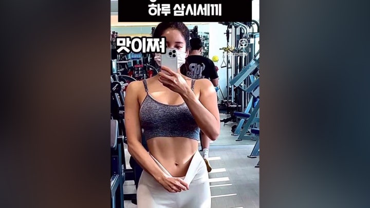 -6kg, 살이 미친듯 빨리 빠지는 삼시세끼 - 네이버 TV