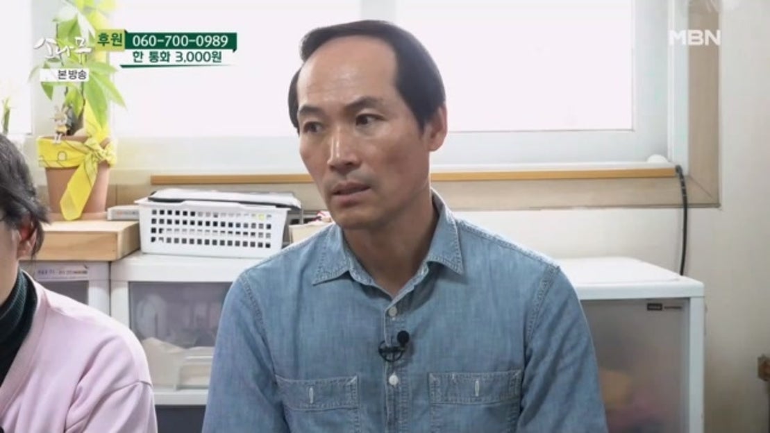 아들에게 희망이 오길 바라는 부모 MBN 240309 방송 - 네이버 TV