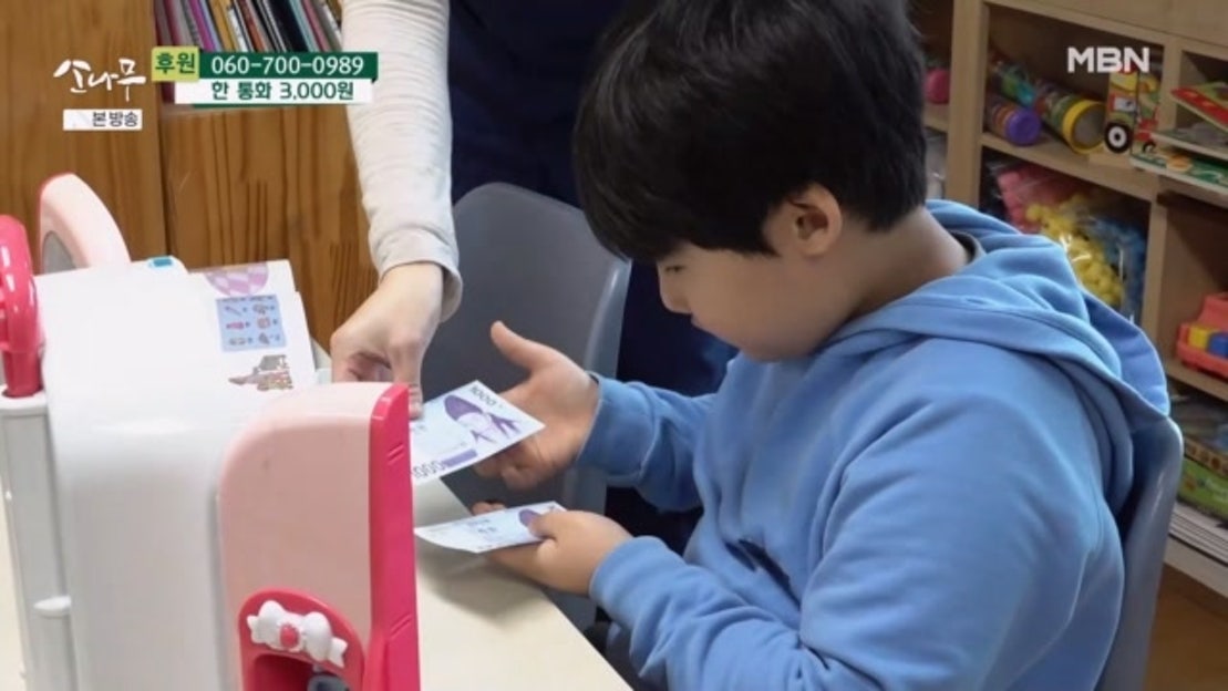 또래에 비해 발달이 더딘 아들 MBN 240309 방송 - 네이버 TV