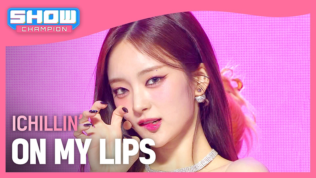 [COMEBACK] 아이칠린(ICHILLIN’) - ON MY LIPS l 240313 - 네이버 TV