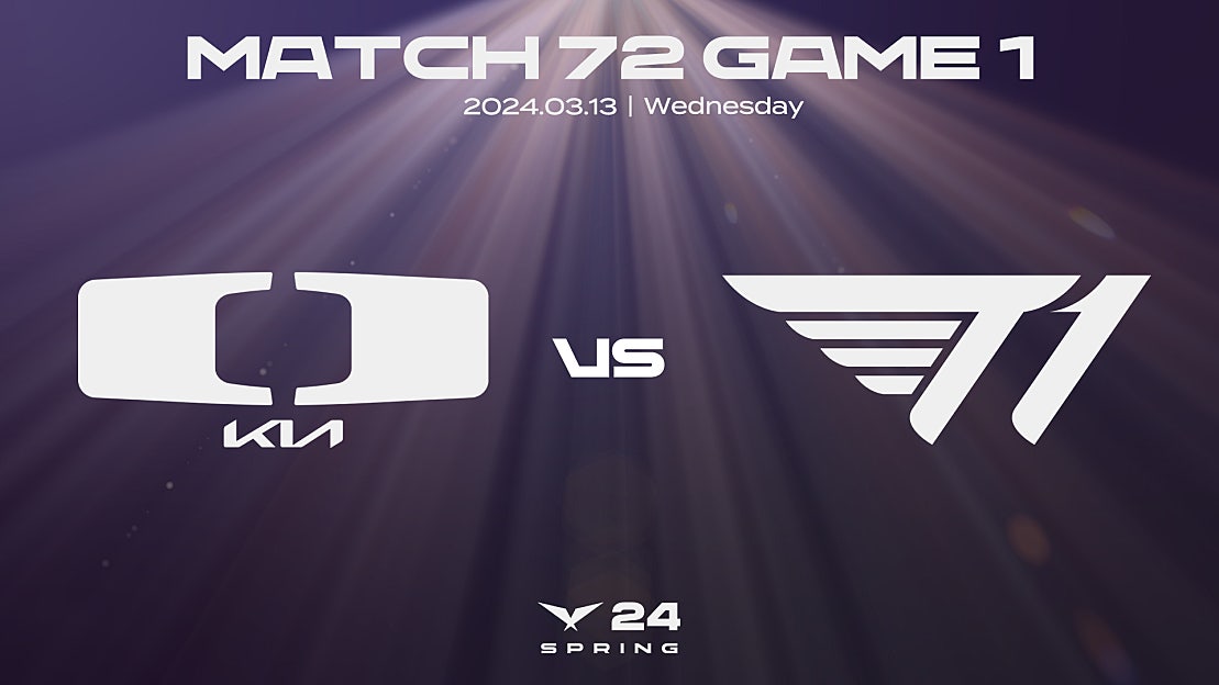 DK-T1 1세트 - 네이버 TV