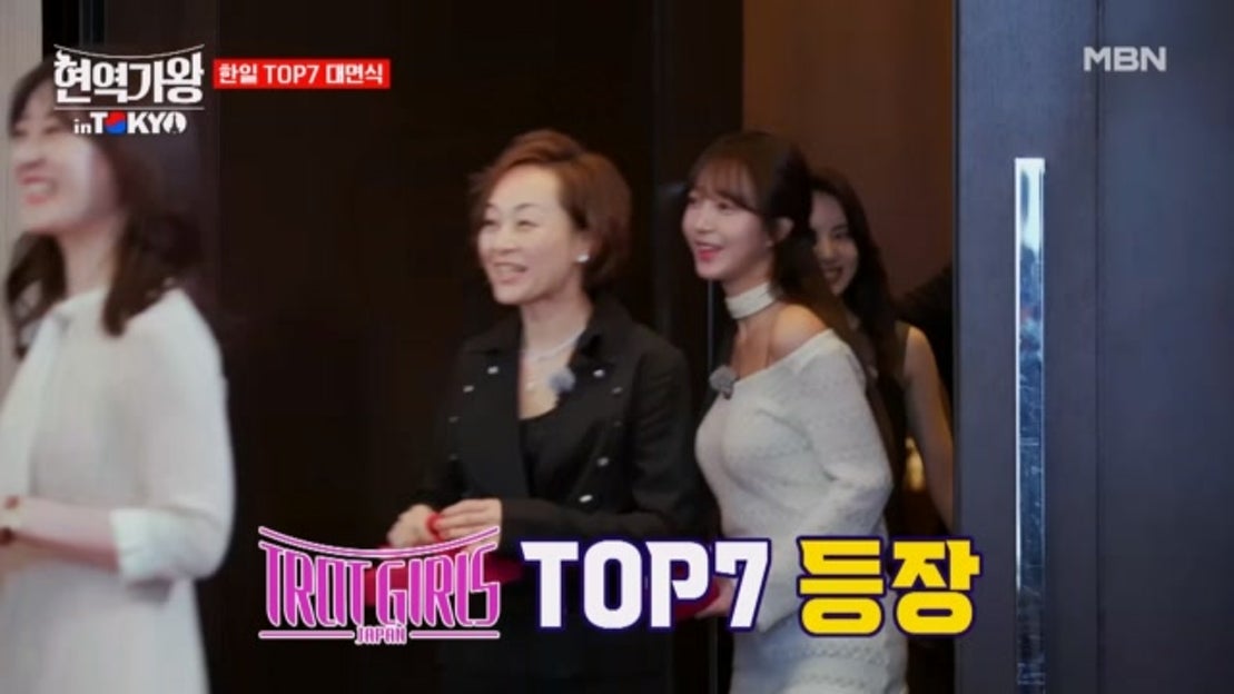 드디어 만났다 한일 TOP7♨ 일본 TOP7의 정체 공개! MBN 240312 방송 - 네이버 TV