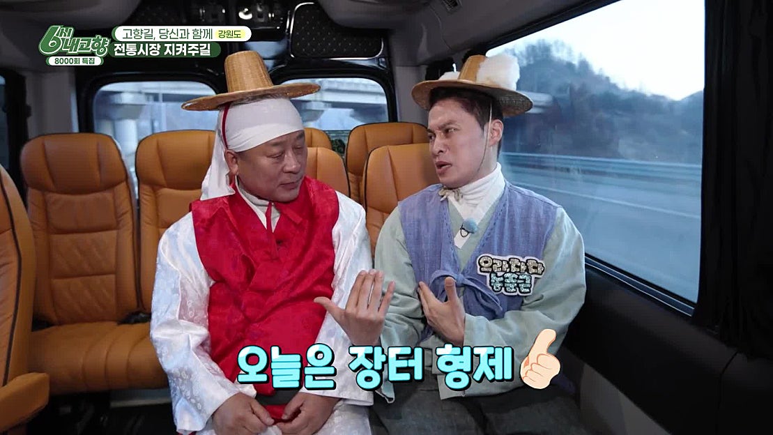 [고향길, 당신과 함께] 전통시장 지켜주길 | KBS 240314 방송 - 네이버 TV