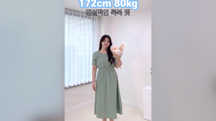 172cm 80kg 현실적인 룩북 핏 - 네이버 TV