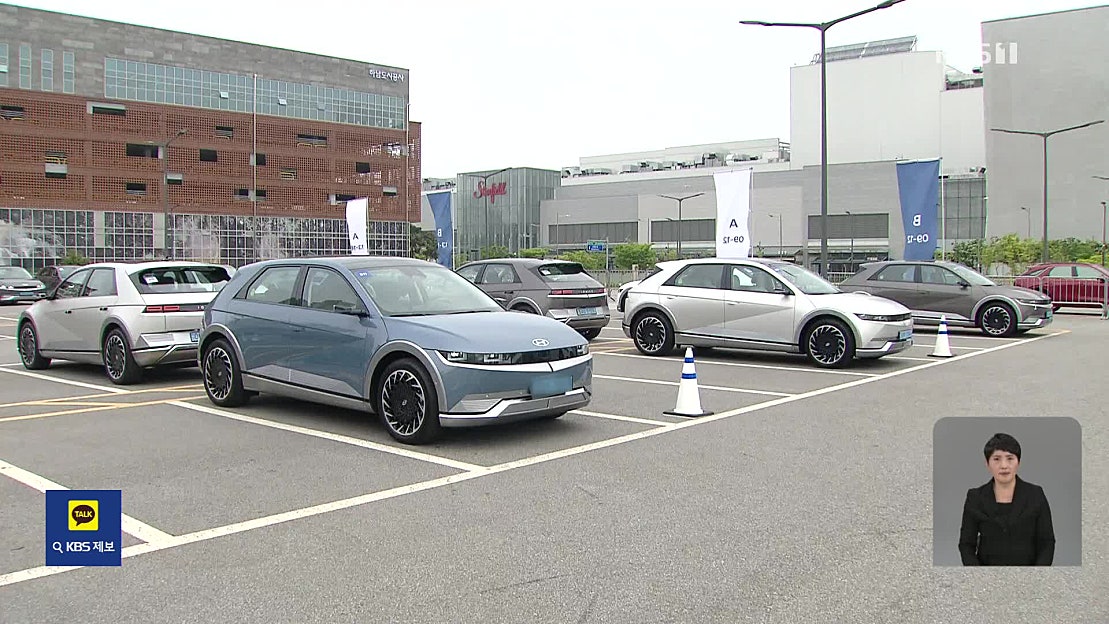 아이오닉5·EV6 등 17만대 리콜…전기차 리콜 최대 규모 - 네이버 TV