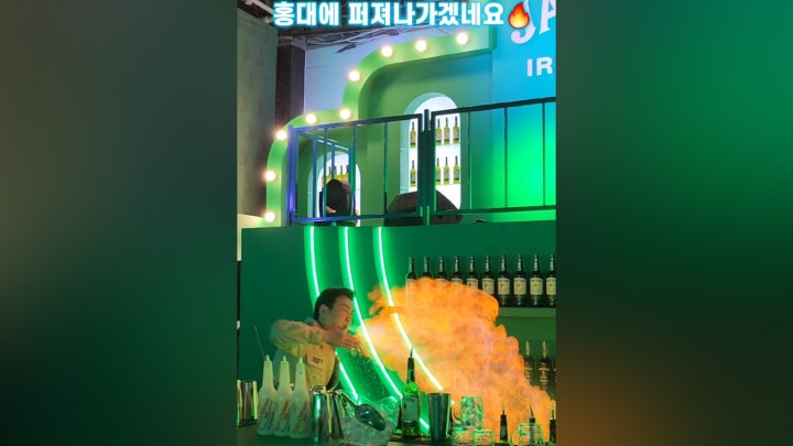 아이리쉬 위스키 제임슨 홍대 팝업 오픈브랜드 앰버서더 ‘크러쉬와 칵테일 불쇼도 네이버 Tv