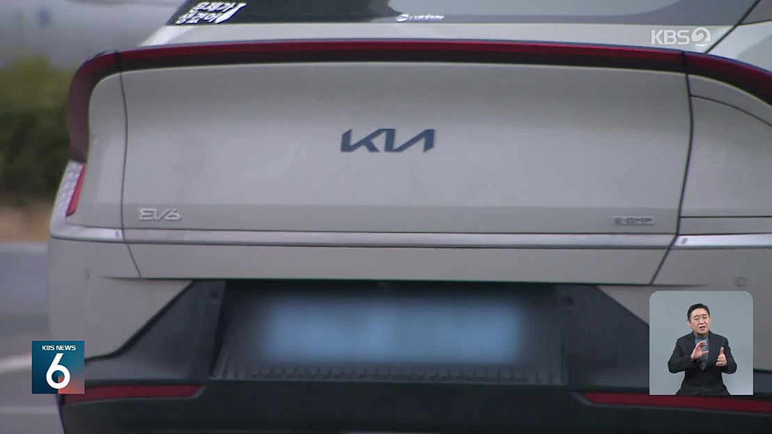 아이오닉5, EV6 등 17만대 리콜…전기차 리콜 최대 규모 - 네이버 TV