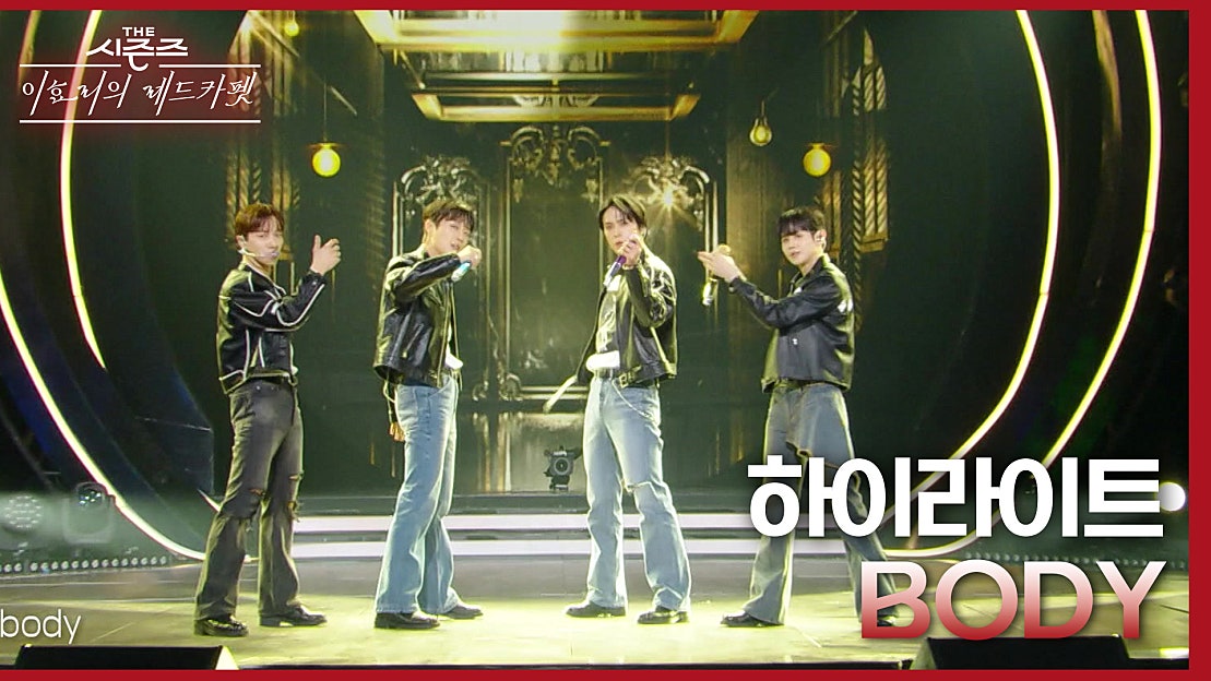 하이라이트 - BODY | KBS 240315 방송 - 네이버 TV